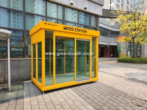 특허받은 흡연부스 그린부스