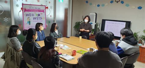 2022 경기도 성평등 기금사업 배우자朗 배우자 한국지역사회교육협의회 연합kace연합