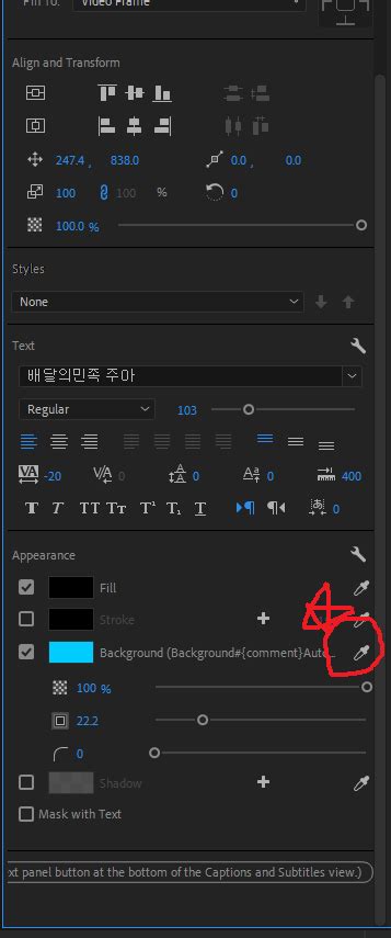 프리미어프로 스포이드 색상 지식in