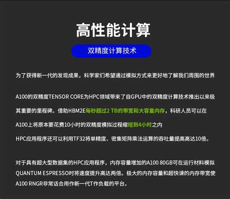 英伟达nvidia Tesla A100 40g专业计算gpu显卡ai人工智能显卡40g 阿里巴巴