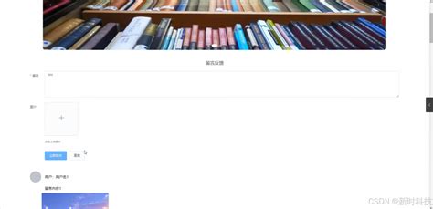 Java计算机毕业设计自习室管理系统（开题程序论文） Csdn博客
