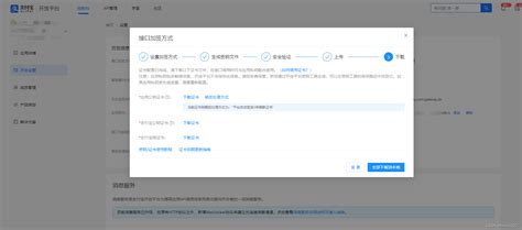 python 支付宝营销活动现金红包开发接入流程 含接口调用加签 python 支付宝 csr证书 csdn博客