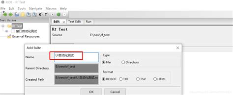2 13 使用robotframework进行ui自动化测试 robotframework 如何进行ui自动化测试 csdn博客