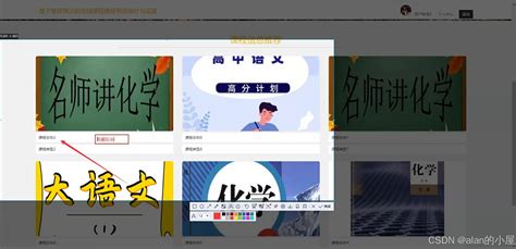 基于spring Boot的在线课程推荐系统设计与实现源码lw调试讲解 Csdn博客