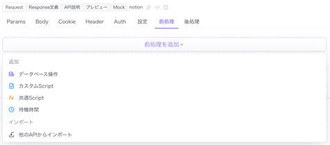 Api Db接続：apiでデータベースを操作する方法