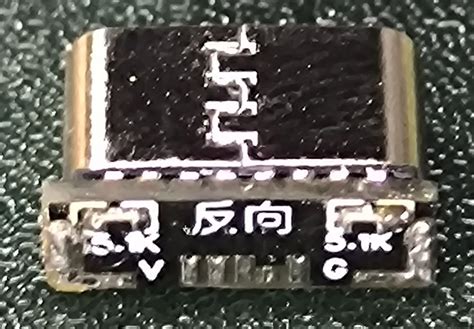 Micro Usb转type C小板 8pin立贴 反向 立创开源硬件平台