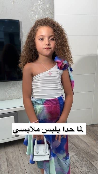 اختي وقت تشوفني لابسه ملابسها🤣 حصل؟؟ Shortvideo اكسبلور Arabbloggers