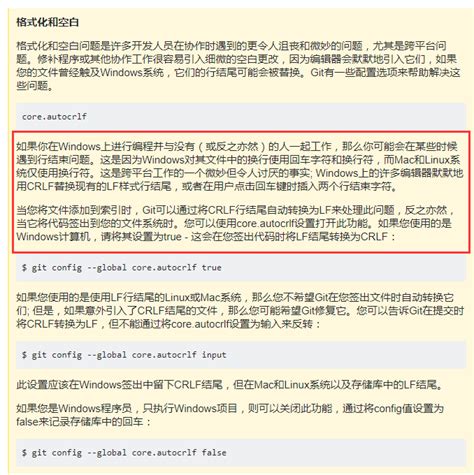 Git Add A （用该命令添加文件时报错） 你不知道的巨蟹 博客园