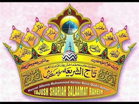 Shajra E Qadriya By Hujur Tajushshariya Youtube