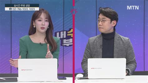 오늘의 테마 조선·기자재 Vs Ces 2025