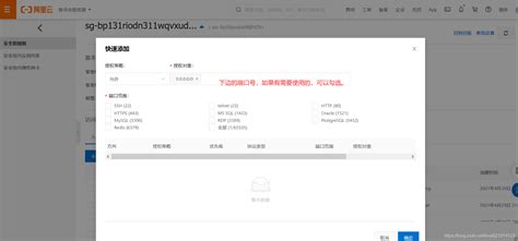 将springboot项目（含数据库）部署到阿里云上详细教程怎么将java项目sping Boot放到阿里云服务器 Csdn博客
