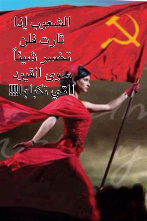 الفلسفة المادية Materialist Philosophy
