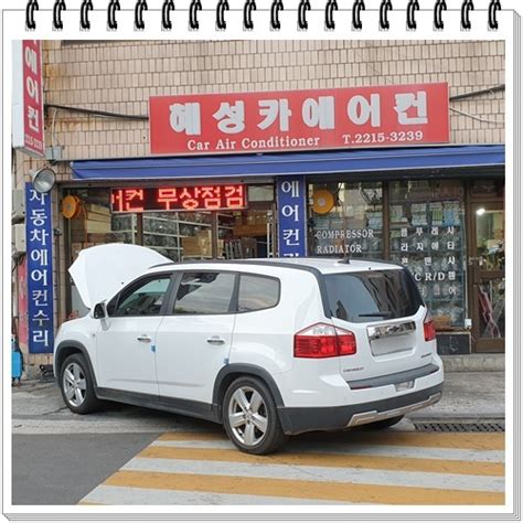 올란도와 크루즈 자동차히터고장 다발생 사례 운전석히터찬바람 나오는 개폐기 부분수리 전문업체 혜성카에어컨 네이버 블로그