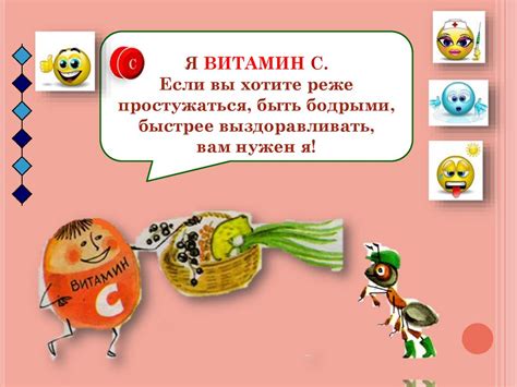 Почему нужно есть много овощей и фруктов презентация онлайн