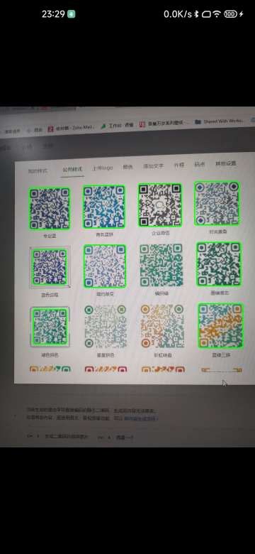 Github Feasshqrscan 一个简单好用的 Android 条码、二维码扫描识别库