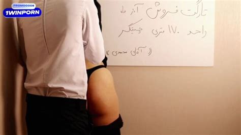 Video Verified Amateurs ایرانی حرف زدن video OK XXX