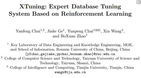 配置优化论文解读 知乎