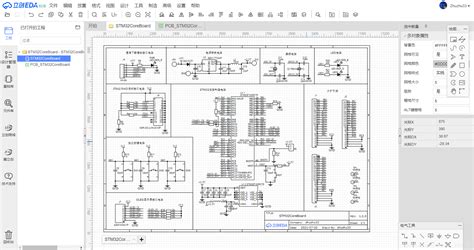 第七章 Stm32核心板pcb设计（布局布线注意的疑难问题）手可摘星辰不去高声语 Gitcode 开源社区