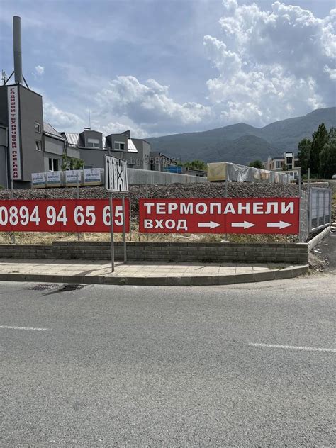 Разпродажба на стенни и покривни Термопанели Строителни материали София Предлагаме ви