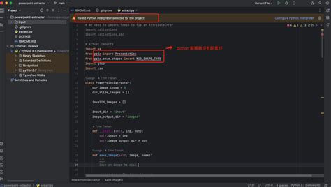 第一次运行 Python 项目使用 python pptx 提取 ppt 中的文字和图片 知乎