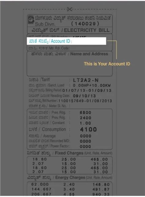 Bangalore Electricity Supply Co Ltd Bescom Bill Payment Online
