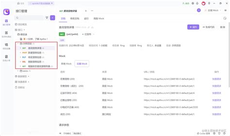 全面解析 Axios 请求库的基本使用方法pnpm Install Axios Csdn博客 全面解析 Axios 请求库的基本使用方法pnpm Install Axios Csdn博客