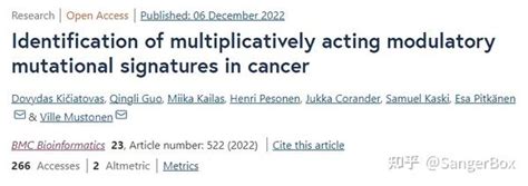 生信期刊推荐合集2：bmc Bioinformatics 知乎