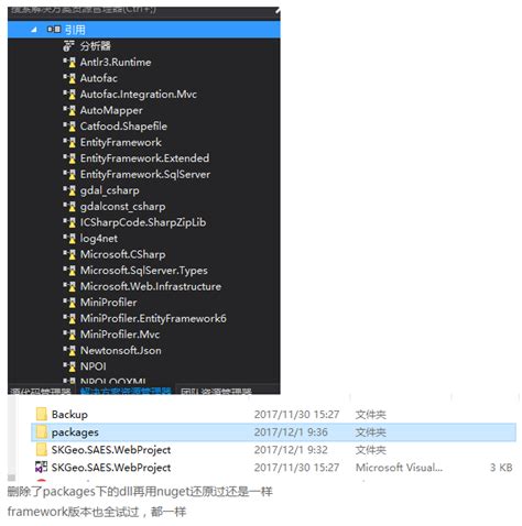 vs2015 从别的电脑复制来的项目引用全报错 csdn社区