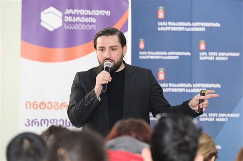 საქართველოს განათლების მეცნიერებისა და ახალგაზრდობის სამინისტრო 🔹საქართველოს განათლების