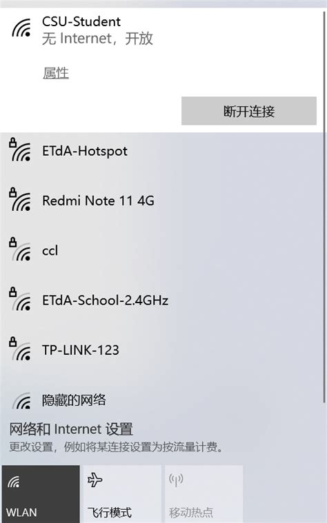 使用zerotier实现免费上网 Yet Another 何榜文 s Blog