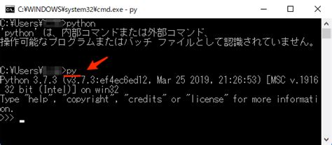 Pythonが動かない の簡単な解決方法Windows ガンマソフト