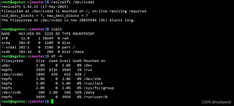 linux根目录分区扩容 parted 扩容根分区 csdn博客