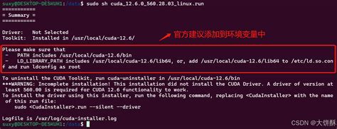 基于wsl2上的docker部署deepseek镜像，亲测可用 deepseek docker镜像 csdn博客