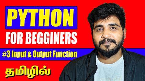 Tutorial 3 Python Input And Output Tamil Youtube