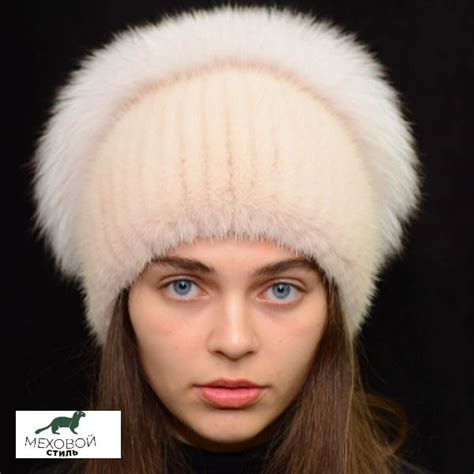 Женская вязаная норковая шапка Стрекоза разрез Fur Fashion Winter Hats Style