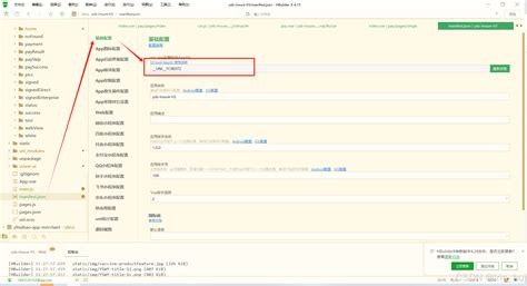 H5打包以及首次上线遇到的问题h5 Uncaught Syntaxerror Unexpected Token