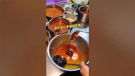 69元一份的重庆麻辣烫，麻麻辣辣香迷糊了 街头美食 街边小吃 路边摊美味 Chinastreetfood Streetfood
