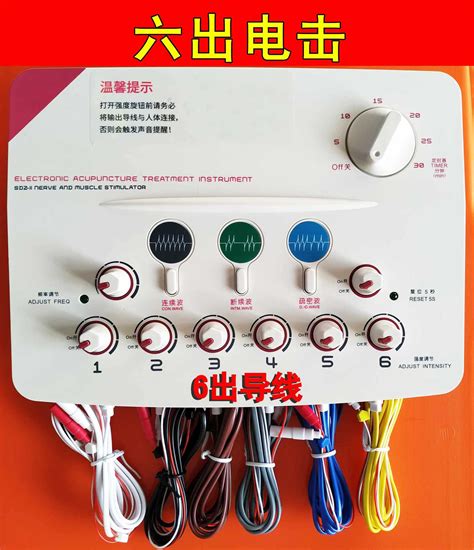 电击性用品郊狼电击主机30强电流sm性玩具刑具脉冲棒地牢批发 阿里巴巴