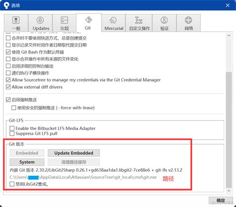 【git】在windows Cmd中和vscode中配置已经安装好的git51cto博客vscode配置git环境