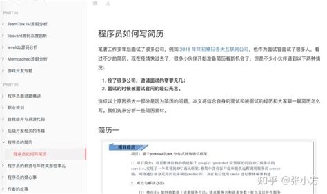 C C 函数调用是如何实现的 知乎