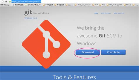 如何使用github 教學