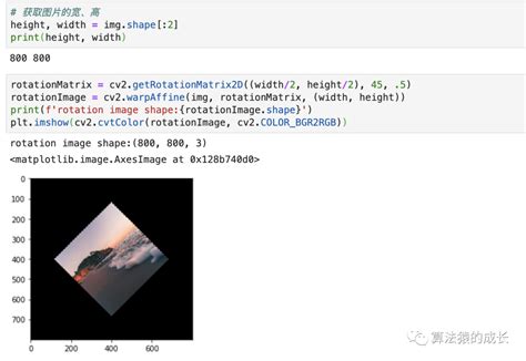 基于 Opencv 的图像处理入门教程 Csdn博客
