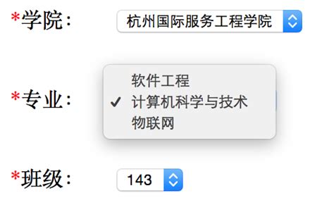 【web】ajax实现学院专业班级联动效果 应用ajax实现联动菜单——年级与专业下拉菜单的联动显示 csdn博客