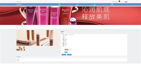 基于协同过滤推荐算法数据可视化大屏springbootvue的美妆产品在线销售与推荐平台设计和实现源码论文部署讲解等 Csdn博客