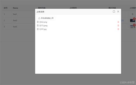 vxe ui vue vxe table 如何在表格中使用上传附件、上传图片 jvxetable 文件上传 csdn博客