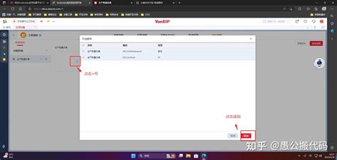 【愚公系列】用友系列之yonbuilder低代码平台概论和基本使用 知乎