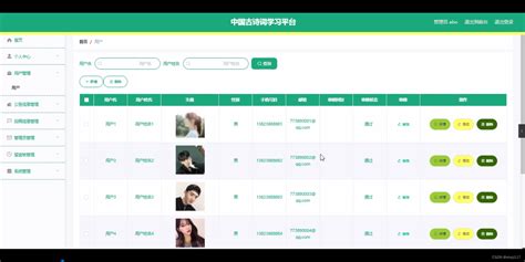 【附源码】计算机毕业设计java中国古诗词学习平台古诗学习系统java简易代码 Csdn博客