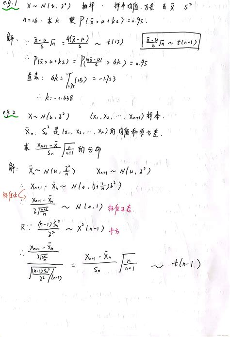 【概率论与数理统计】总体 抽样 样本 统计量 抽样分布（卡方分布、t分布、f分布） 正态总体下的抽样分布 Csdn博客