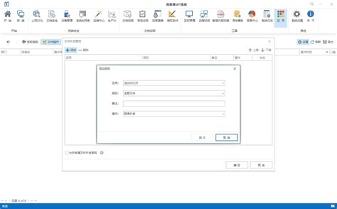 如何禁止复制文件 严禁拷贝企业文件（如何防止文件被拷贝）文件管理限制访问公司的知识产权 Csdn博客