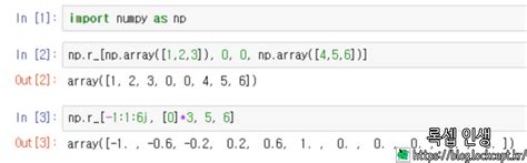 python numpy 파이썬 넘파이 r c